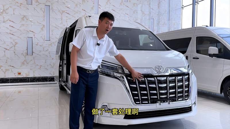 有了这台丰田海狮商务车,您家里的埃尔法可以放一放了