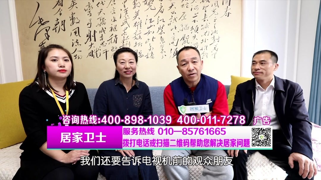 【居家卫士】业主家改造要求怪,设计师妙招解难题!