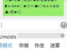 微信聊天还有密语功能!这下再也不怕内容被偷看了,表白很合适!