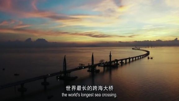 海天之间的人类奇迹,世界最长的跨海大桥!1