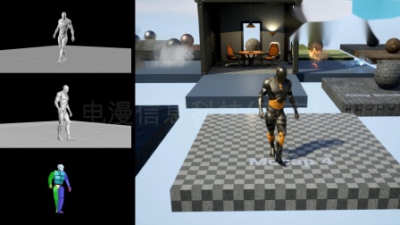 游戏影视 动作捕捉（电漫）Demo