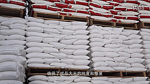 苏州国家粮食储备库宣传片