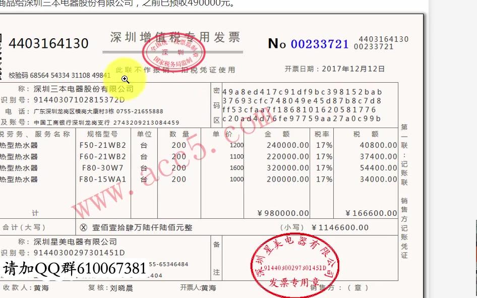 工业会计内帐_工业会计做帐实操课程_商业会计与工业会计有什么区别