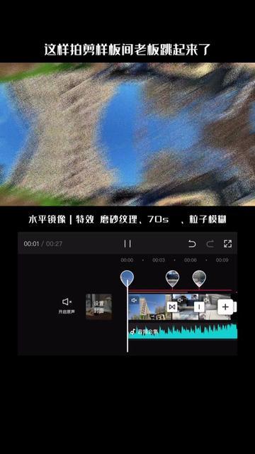 ...拍剪,老板看完,哭了!东方炫酷摄影,视频制作,模板,样板间拍摄教程,房产