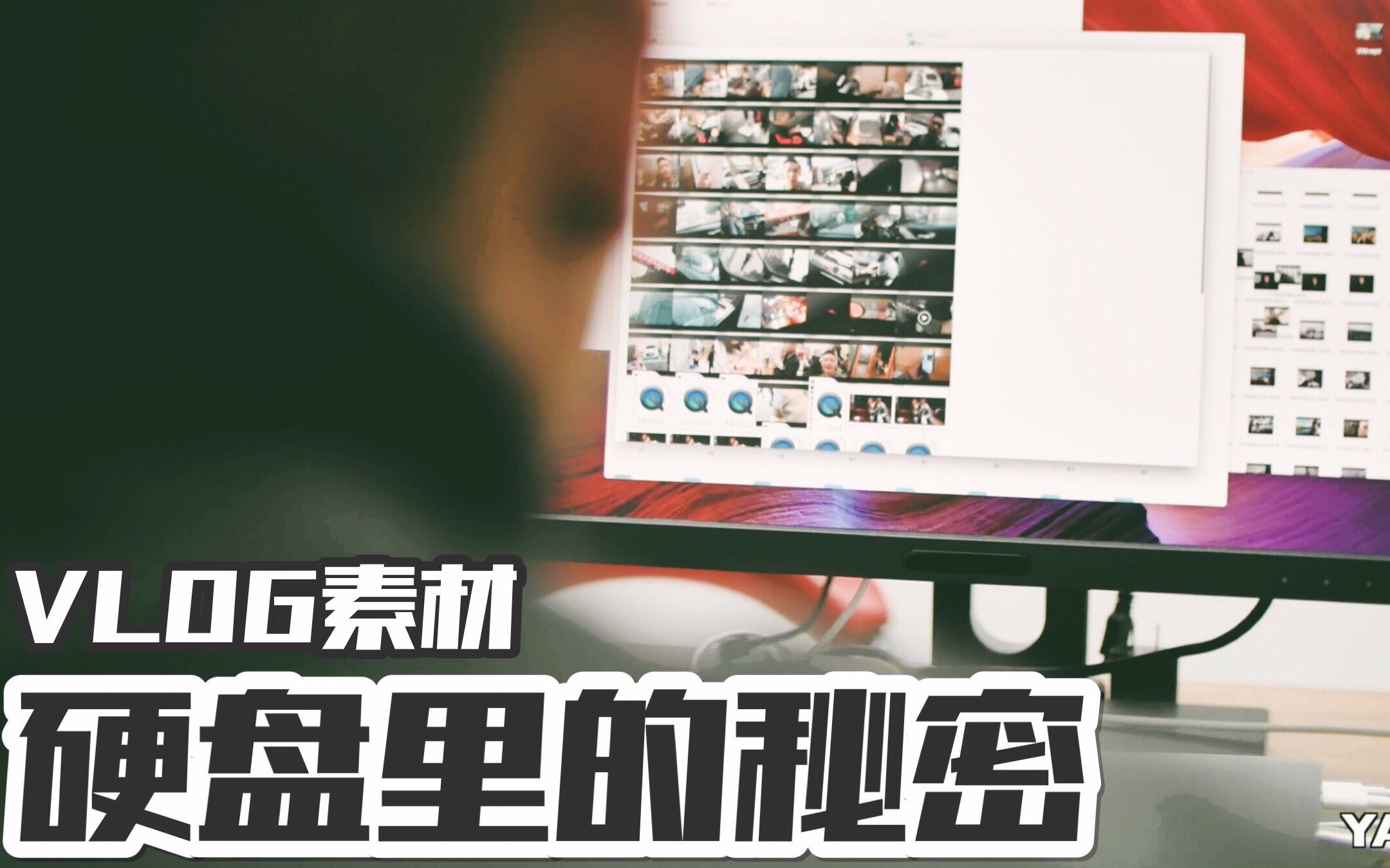 拍摄VLOG如何保存素材!VLOG 340