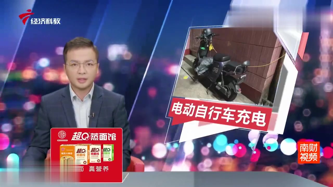 广州城中村电动自行车飞线充电隐患重重雨天安全风险加剧