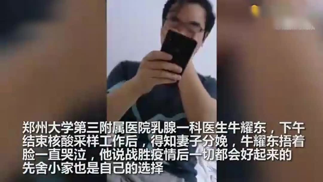 破防了!中国医生让人泪目的瞬间:地铁里跪地6小时抢救病人