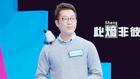 一个理科生用增熵原理公式来计算爱情,计算感情影响指数