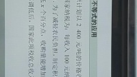一元二次不等式应用