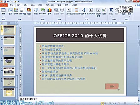 28_小小指针的大用途