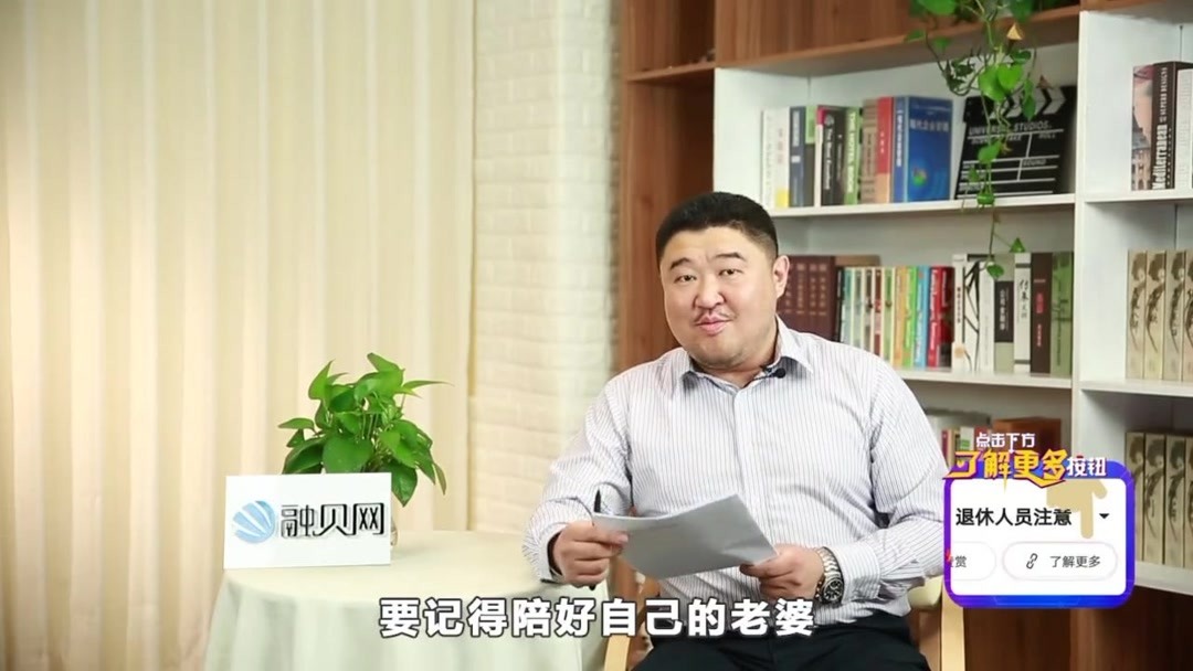 2019社保新消息!社保将由税务收缴,这一政策会带来哪些好处?