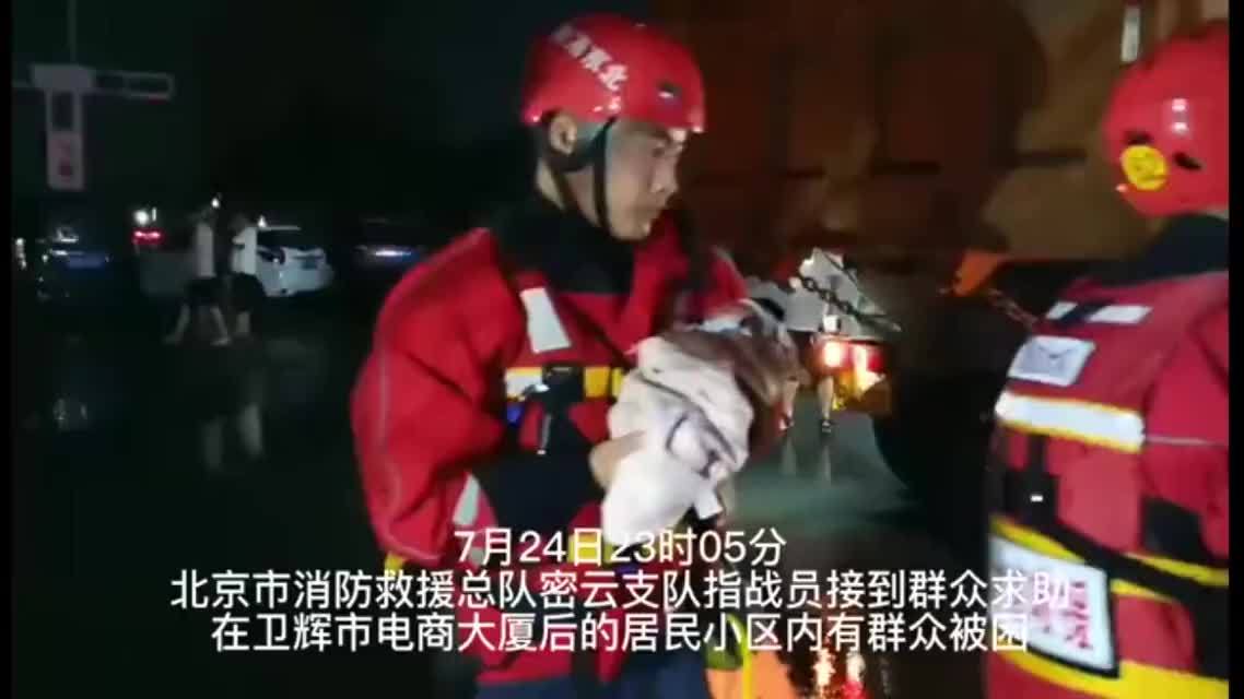 枕着消防员的臂弯,出生仅四天的小婴儿安全了