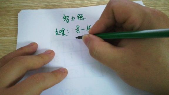简单的加减法规律题,这种题你会做吗?快来试一下