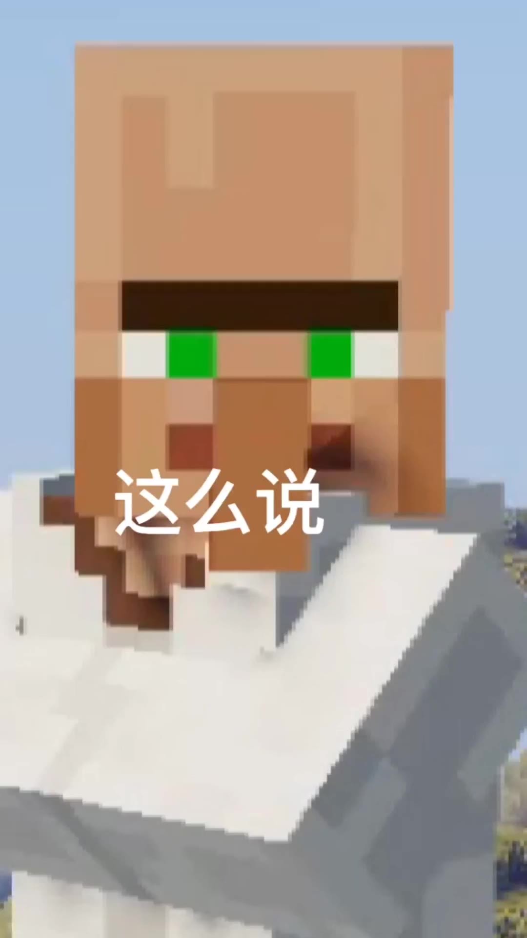 我的世界:假如绿宝石变得很常见