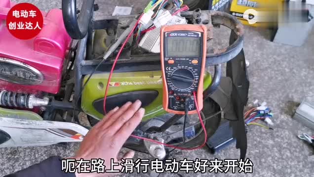 电动车关闭钥匙滑行真的可以省电?师傅现场测试一下,结果很意外
