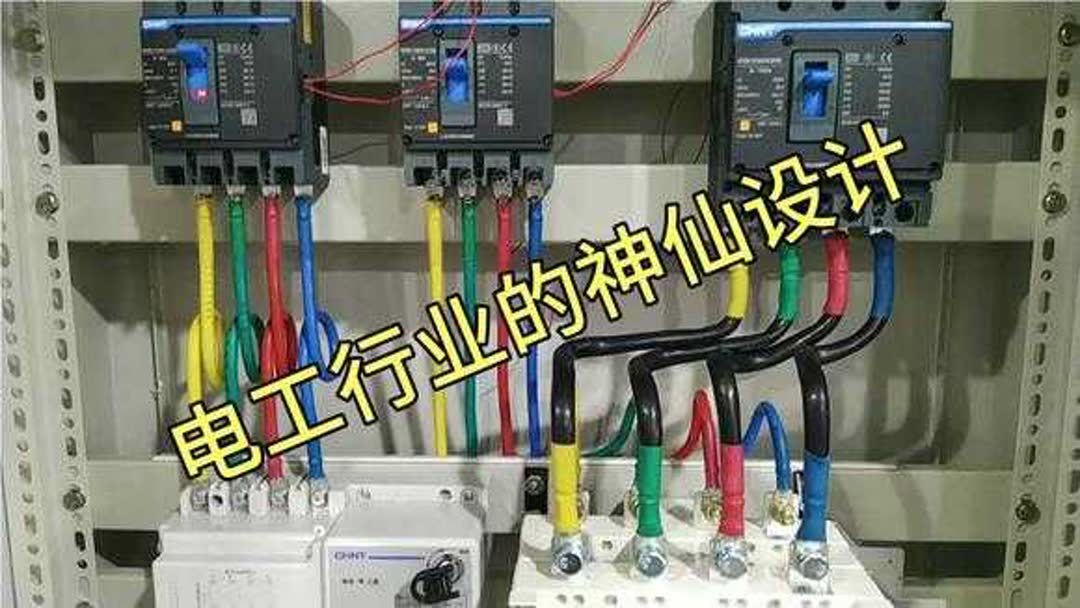 人防电柜的神仙设计,战时用电量怎么算出这么大功率的