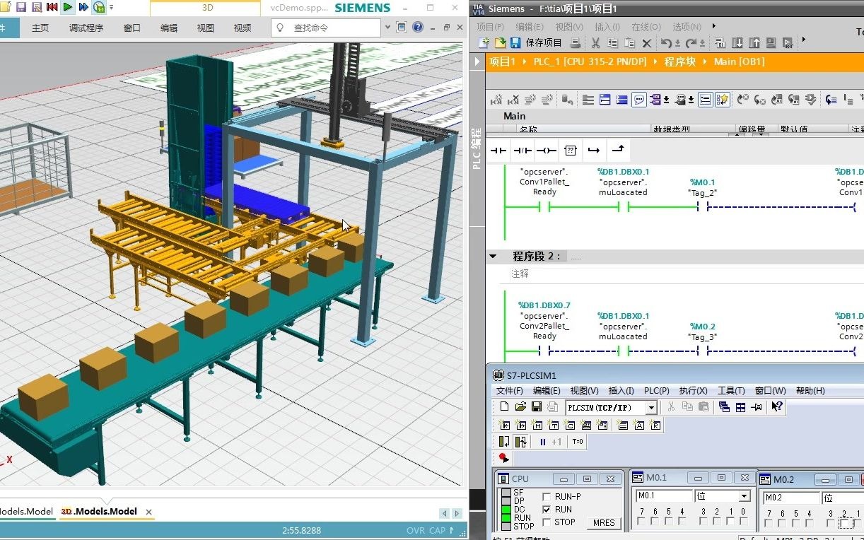 Plant Simulation与PLC300虚拟调试Demo