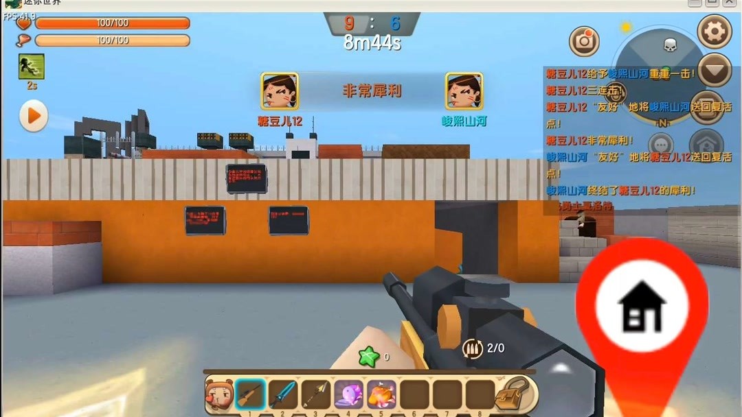 迷你世界对战又被打跑了一个