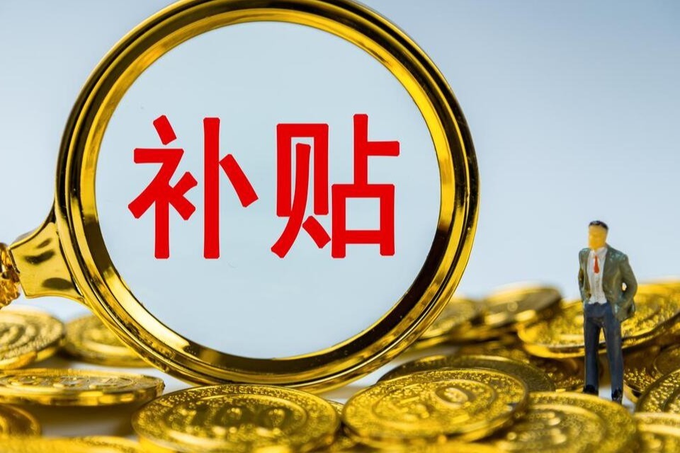 探寻高龄津贴:70 岁老人的福利待遇