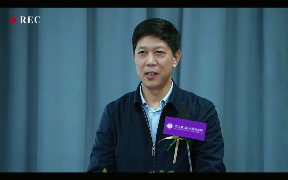 清大EMBA卓越总裁80班开学典礼圆满举办!