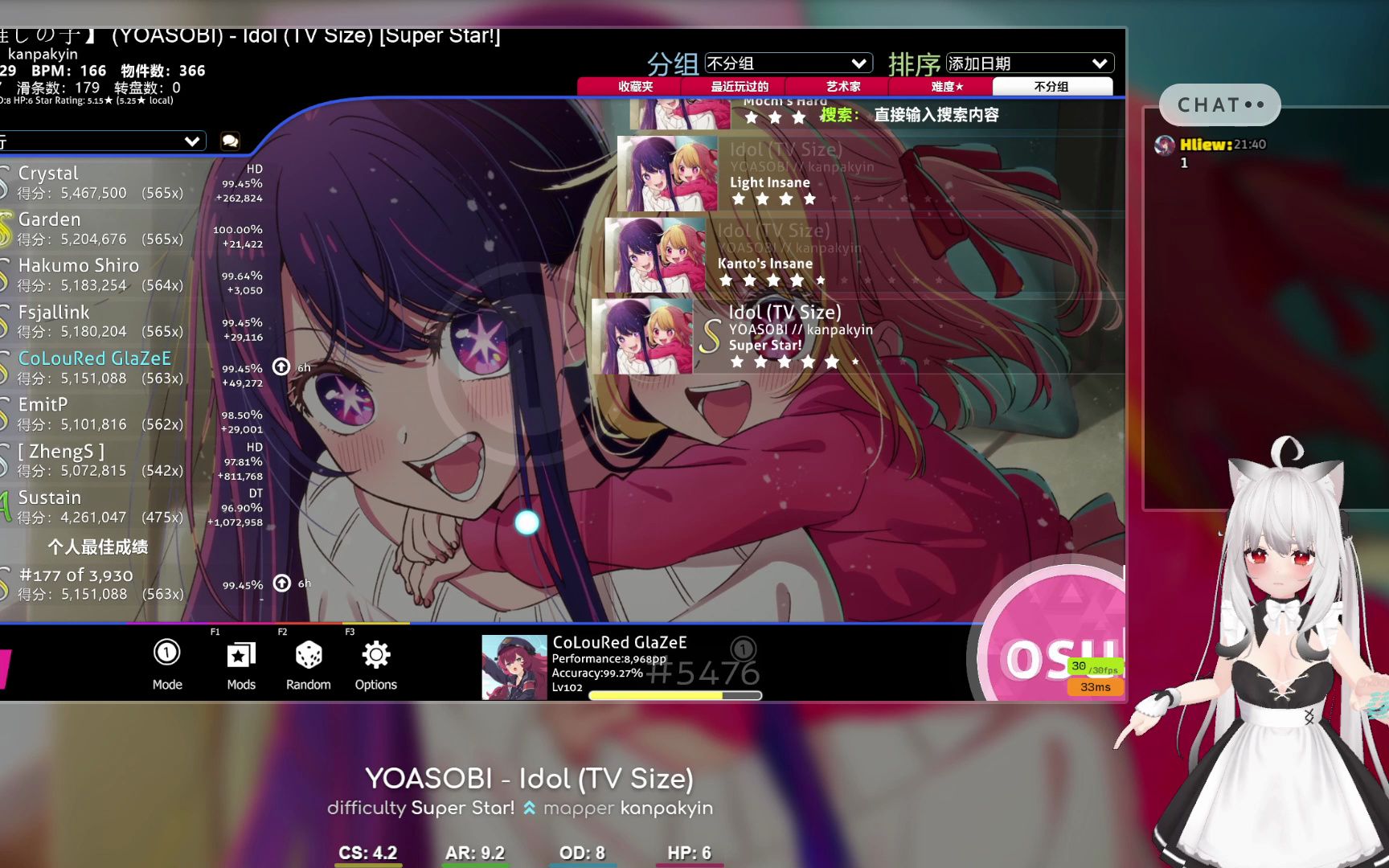 [osu]直播录像2023.06.01晚