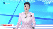   省政府党组召开会议