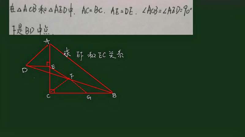 巧用直角三角形知识,几何证明题不再难
