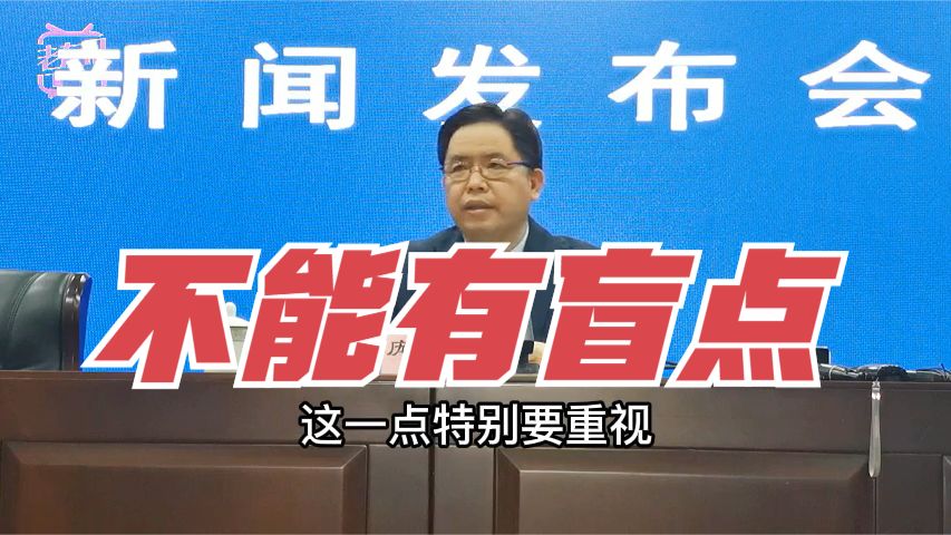 广西要求医院防控疫情全覆盖,保洁保安和电工人员也要管理到位
