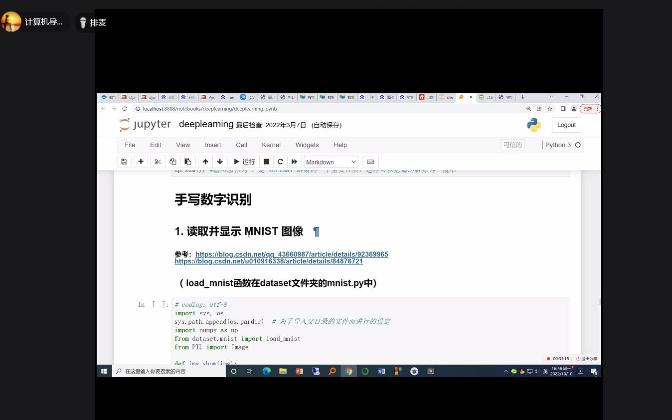 计算机导论第二章-二进制语言!