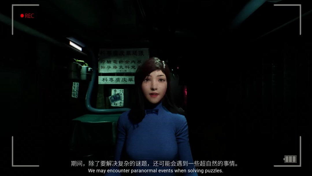 港诡实录 七月十四九龙城撞邪