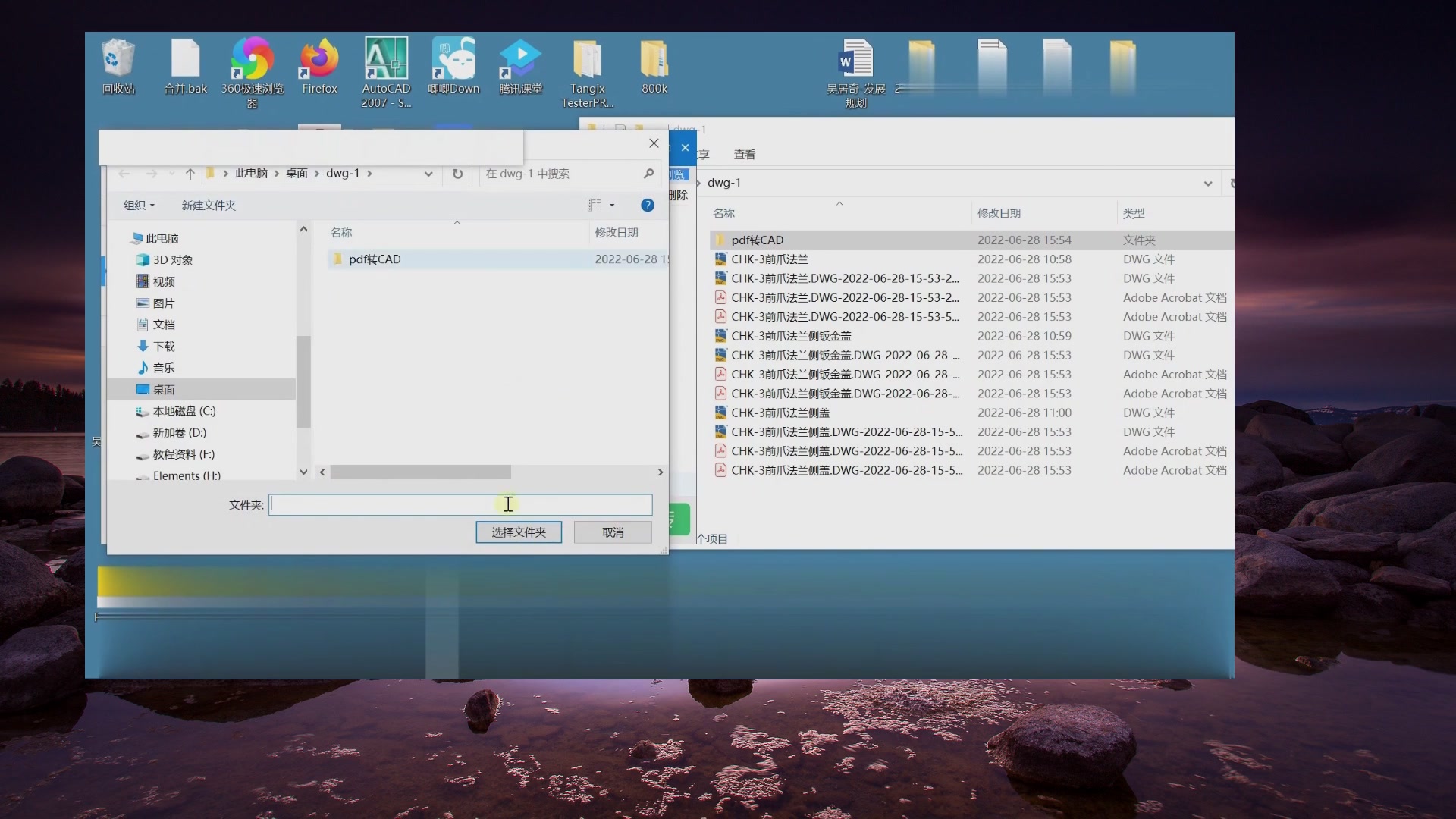 cad转换pdf格式布局,cad截取部分转换pdf,cad08转换成pdf