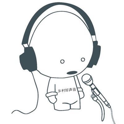 乡野好声音 
