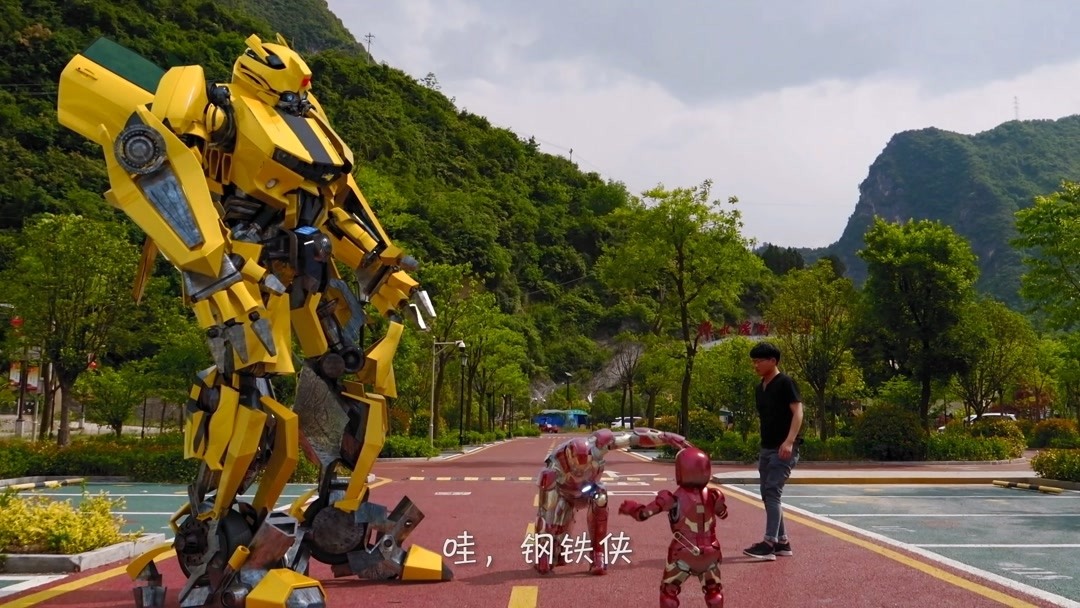 变形金刚大黄蜂偶遇钢铁侠宝宝,钢铁侠老爸帅气登场