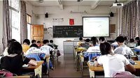 小学数学《把假分数化成整数或带分数》(讲授类) j