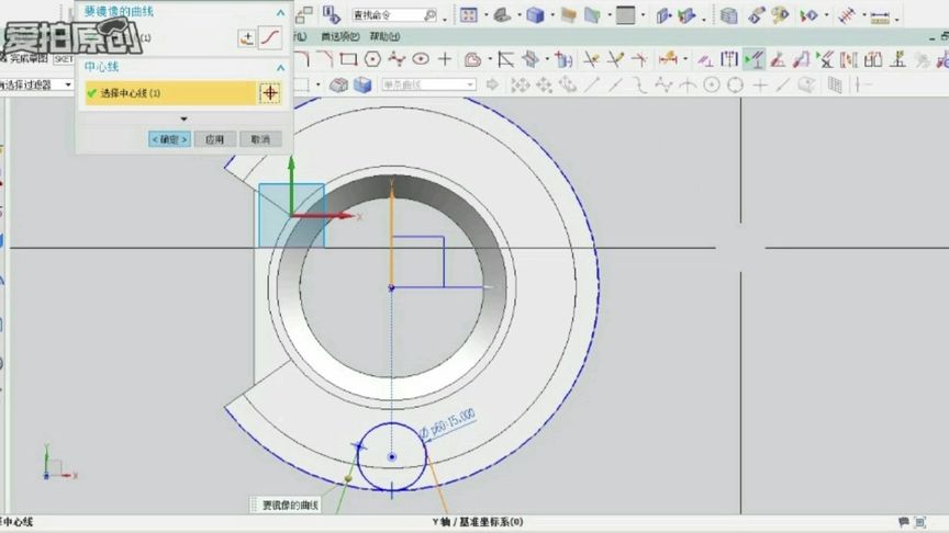 教你Catics基础题目的UG简单建模思路!