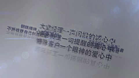中国农业银行梧州灏景支行服务宣传微电影