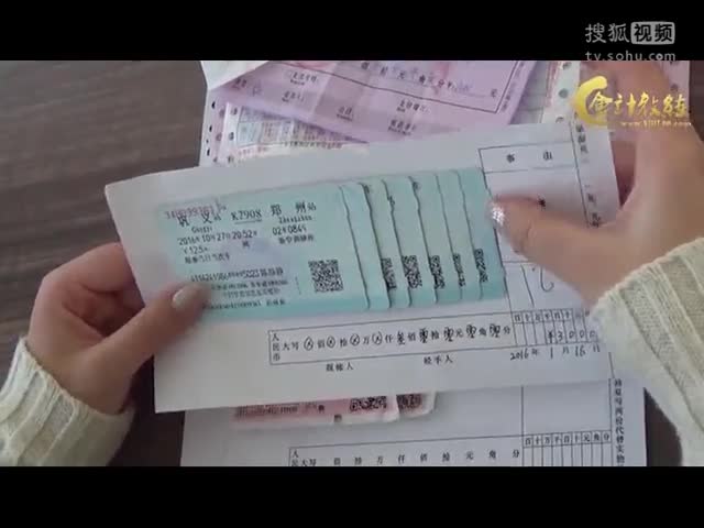 原始凭证的整理解析