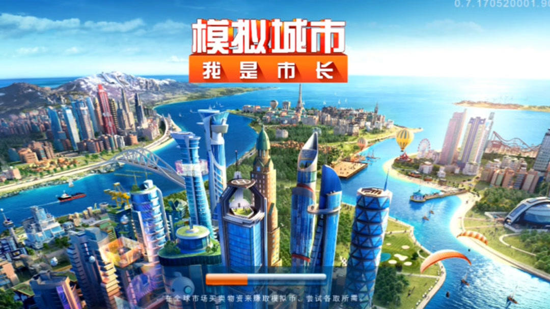 模拟城市我是市长04模拟居民不断入住,拓宽道路