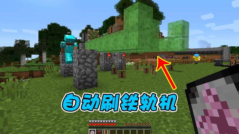 我的世界:红石到底有多神奇?这个机械把我惊呆了!