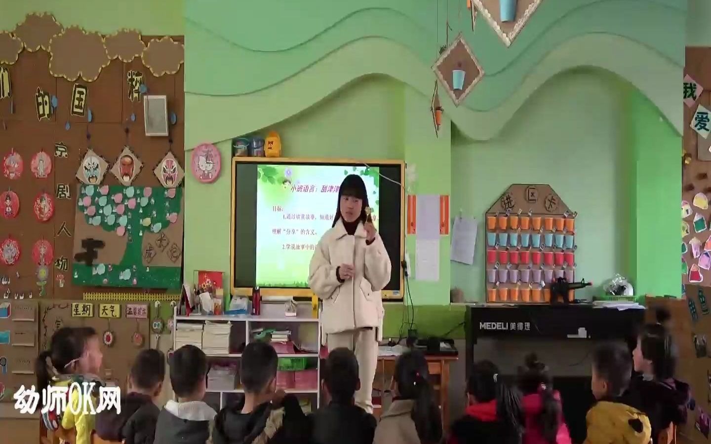 小班有趣简单的课!小班语言《甜甜的棒棒糖》含PPT课件教案幼儿园...