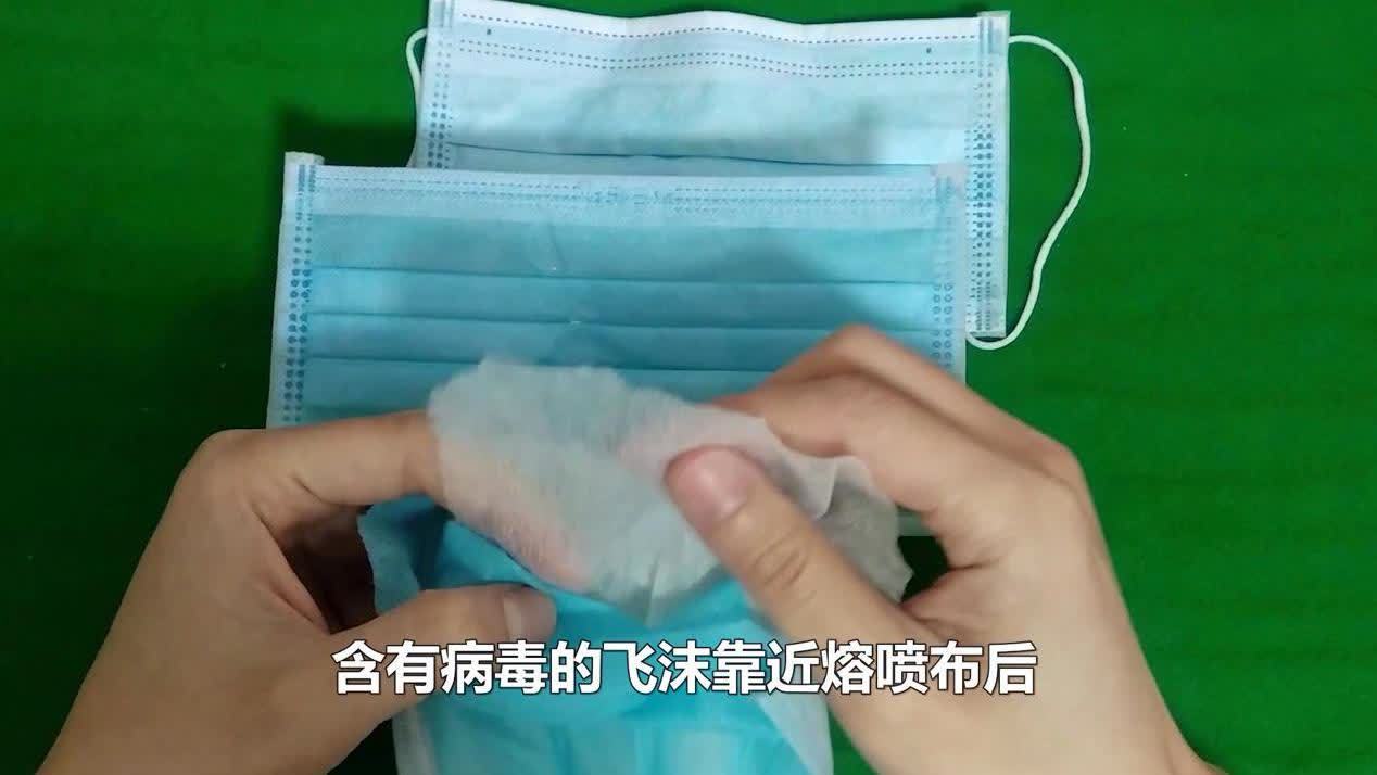 教你你一招,用一张纸就可以辨别口罩的真假,抓紧告诉家人