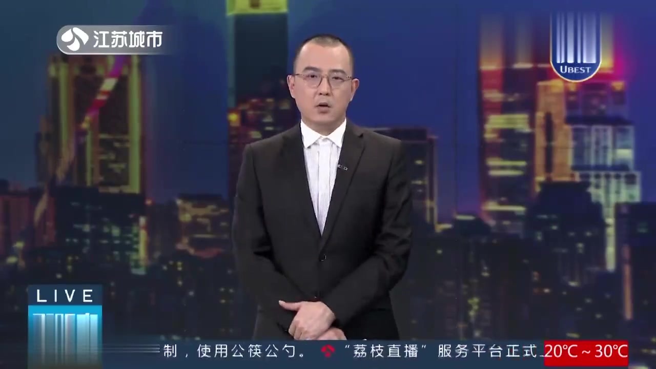 南京:"桥梁漫水状态"应急预案演练,保障桥梁...