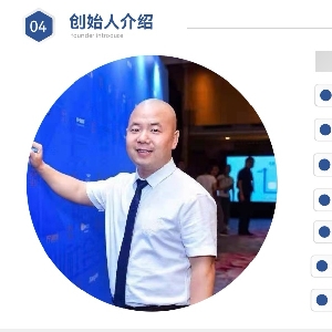 穿山机甲滑模创始人 