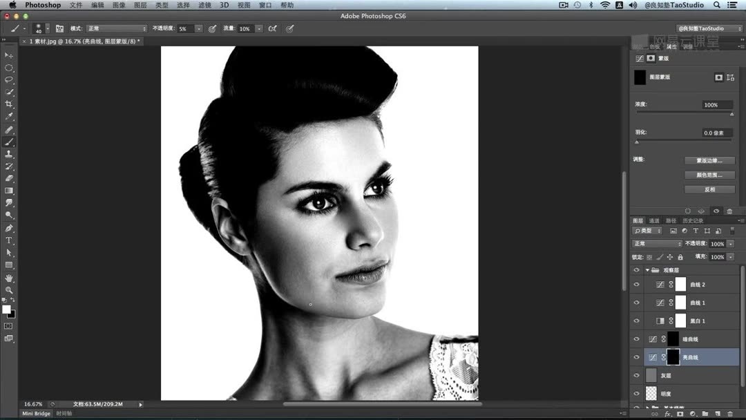 双曲线修图 双曲线 修图教程 PS后期 后期教程 人像精修 商