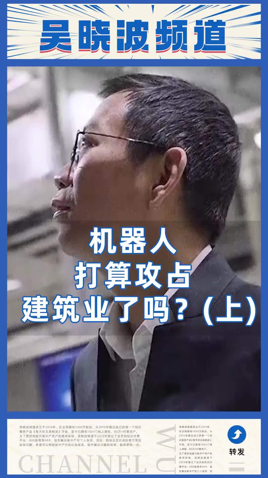 上篇|你觉得未来还有哪些行业会被机器人取代呢?