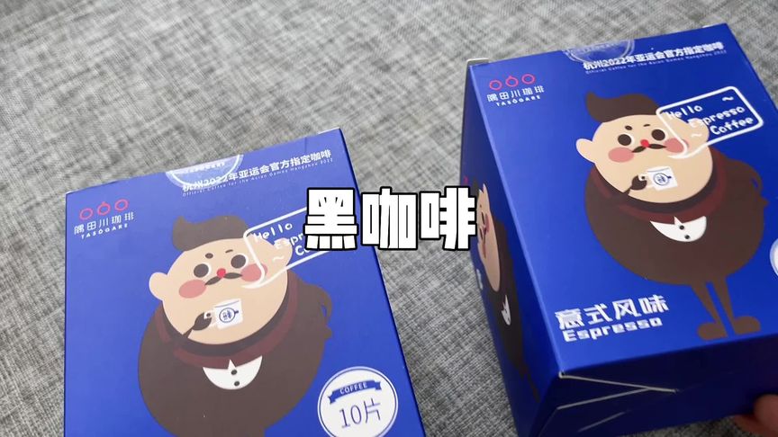 #黑咖啡 为什么减脂期要喝呢,它可以提高#基础代谢 增加运动表现