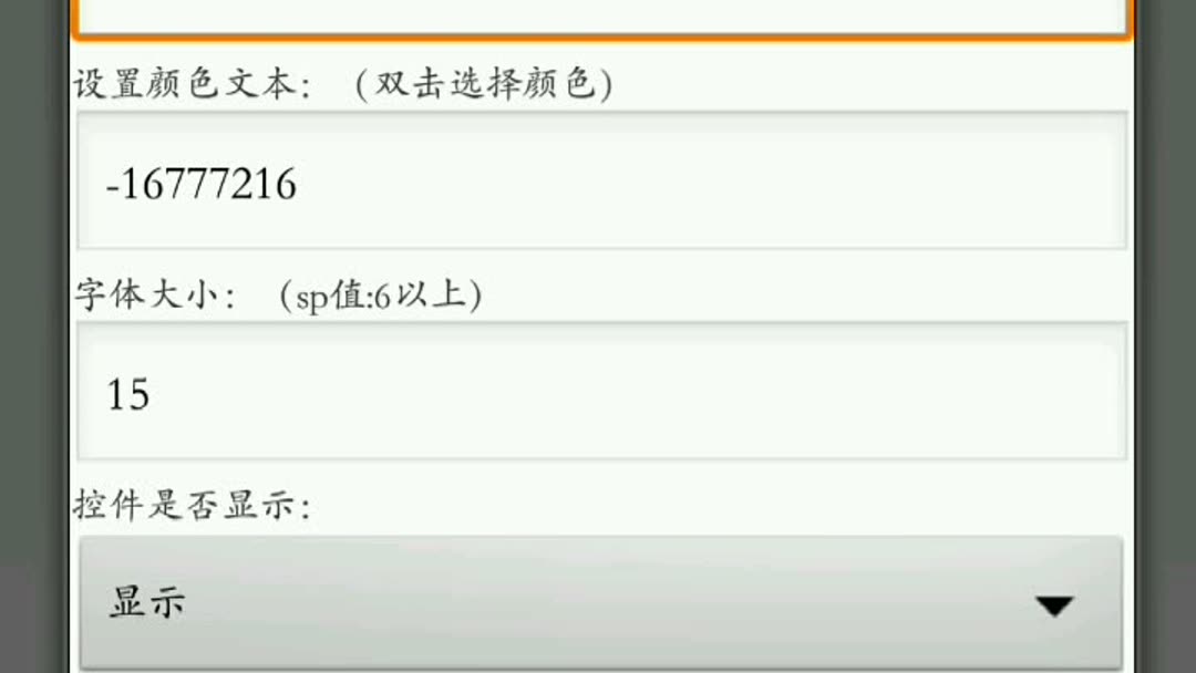 【iapp教程】跳转页面,小正