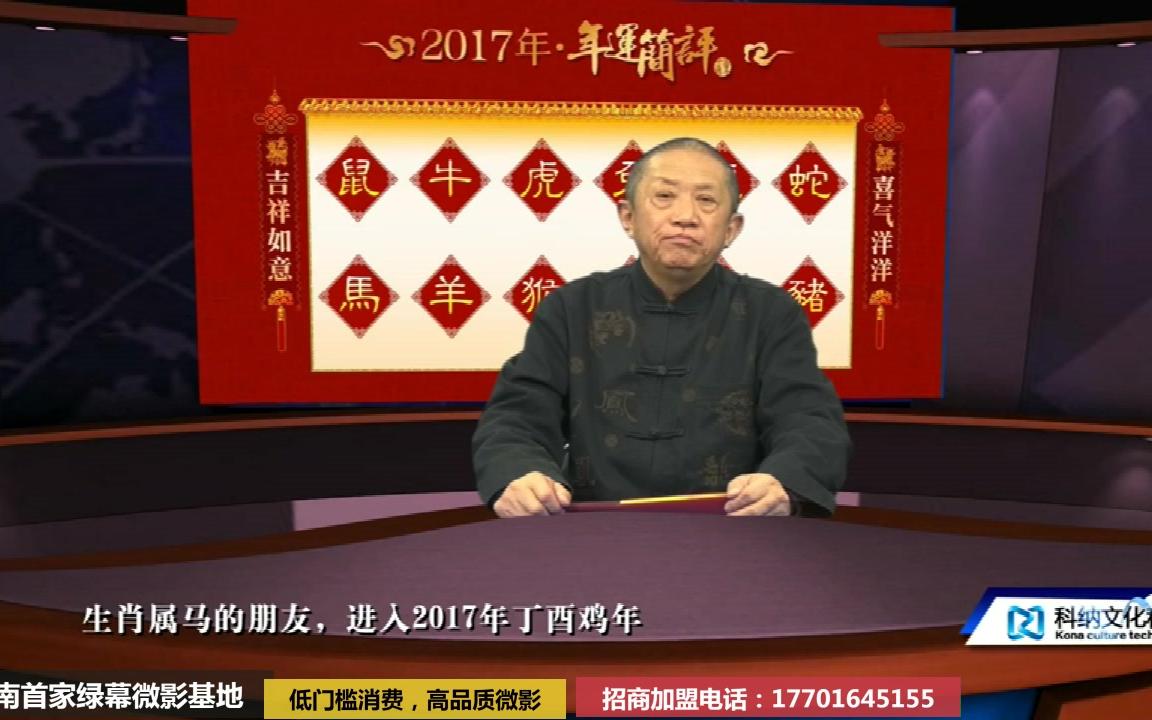 湖南大学生创业点子-马