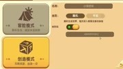 迷你世界怎么驯服熊猫教程