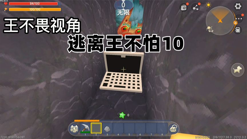 迷你世界:逃离王不怕10 王不怕被野人围殴
